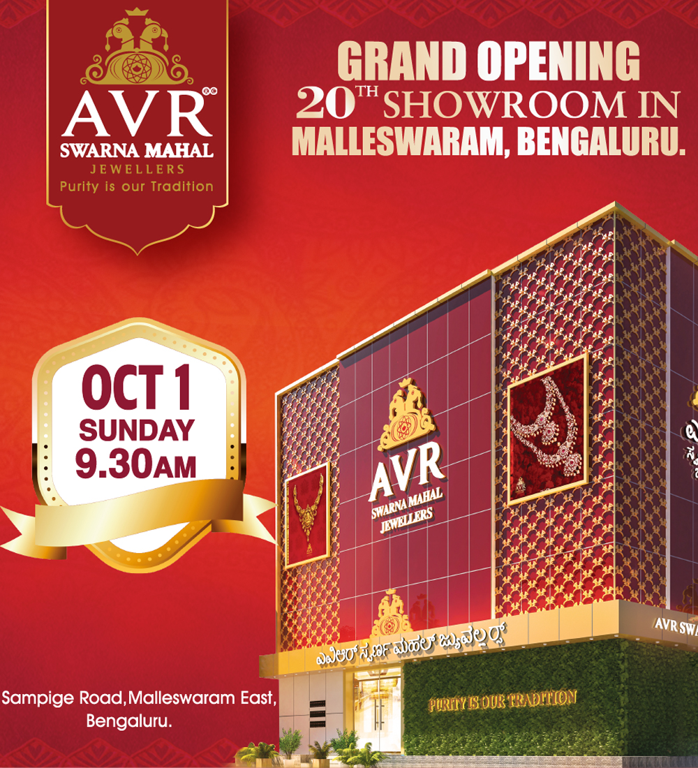 AVR Swarnamahal – Purity is our Tradition